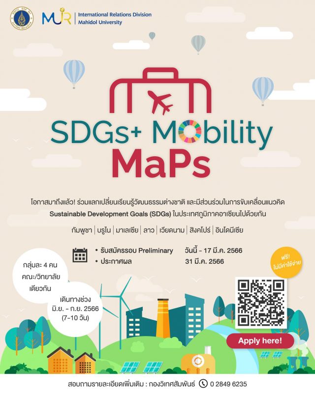 SDGs + Mobility MaPs 2023 (Sustainable Development Goals + Mobility ...