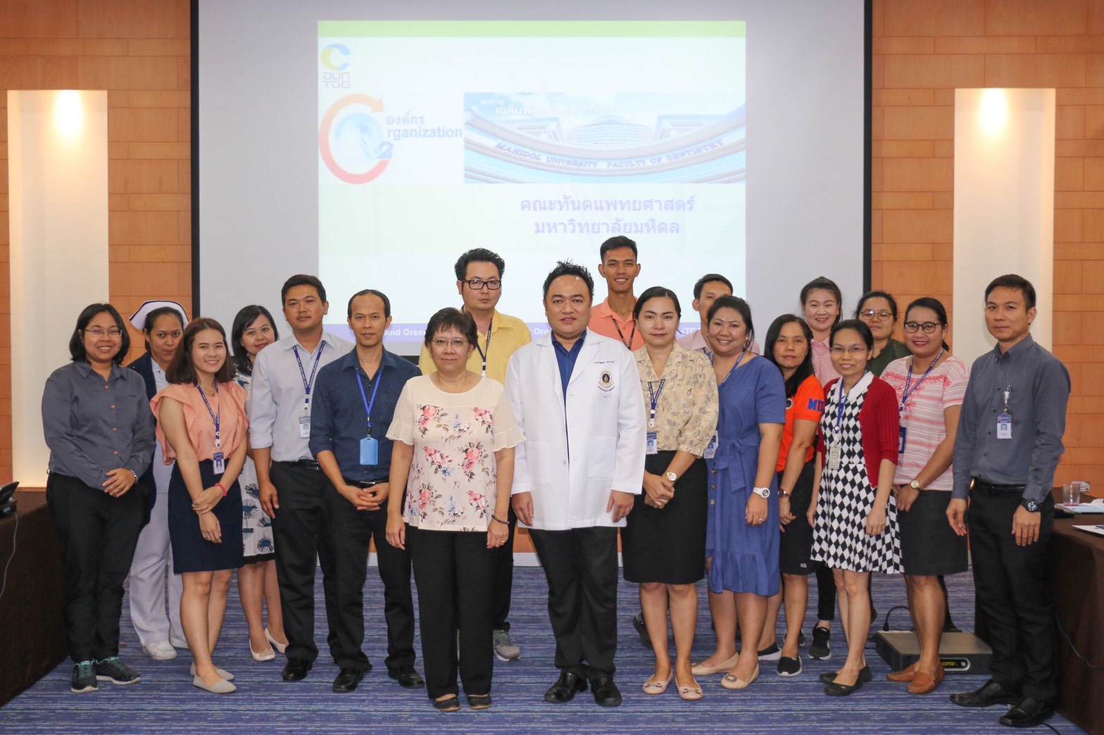 External Audit Carbon Footprint Organization คณะทันตแพทยศาสตร์ – กอง ...