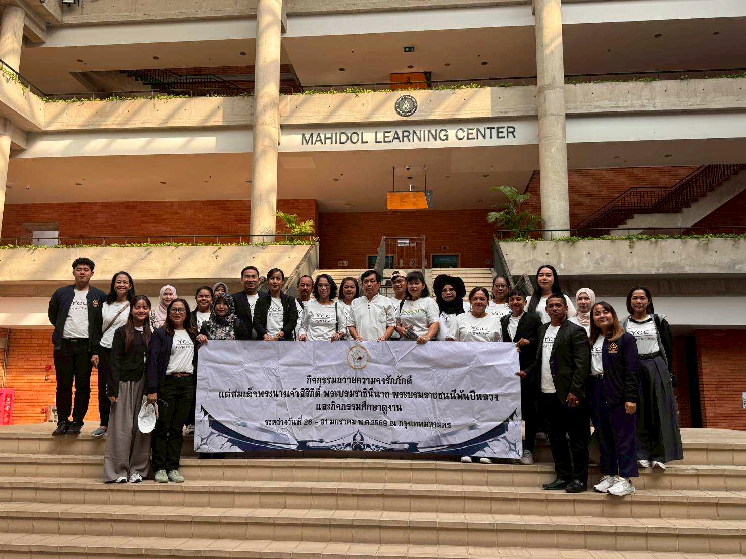 กองกายภาพและสิ่งแวดล้อมให้การต้อนรับคณะศึกษาดูงานจากวิทยาลัยชุมชนยะลา ...