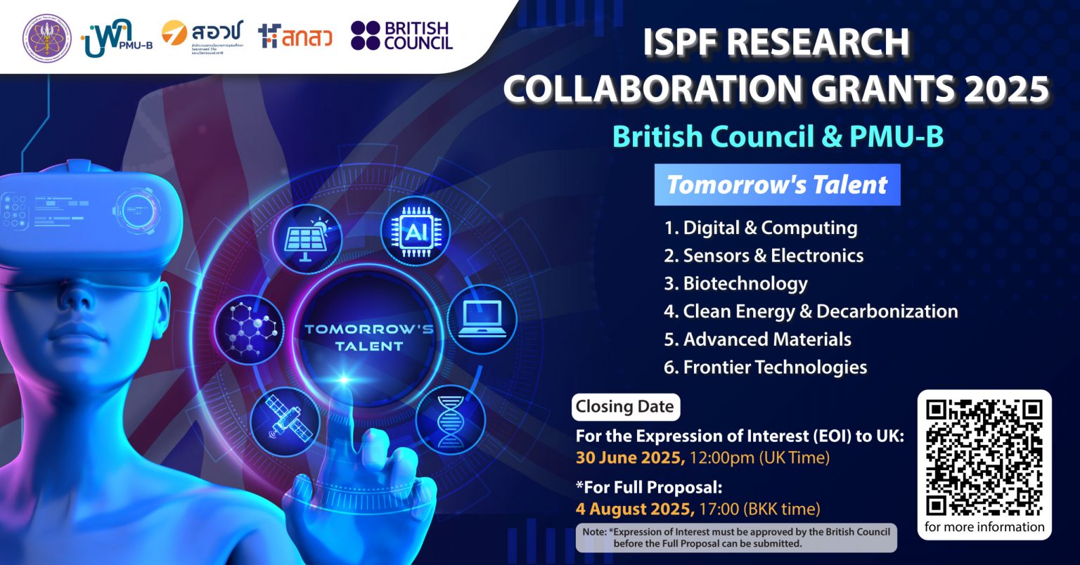 บพค. ร่วมกับ British Council เปิดรับข้อเสนอโครงการ ISPF Grant for ...