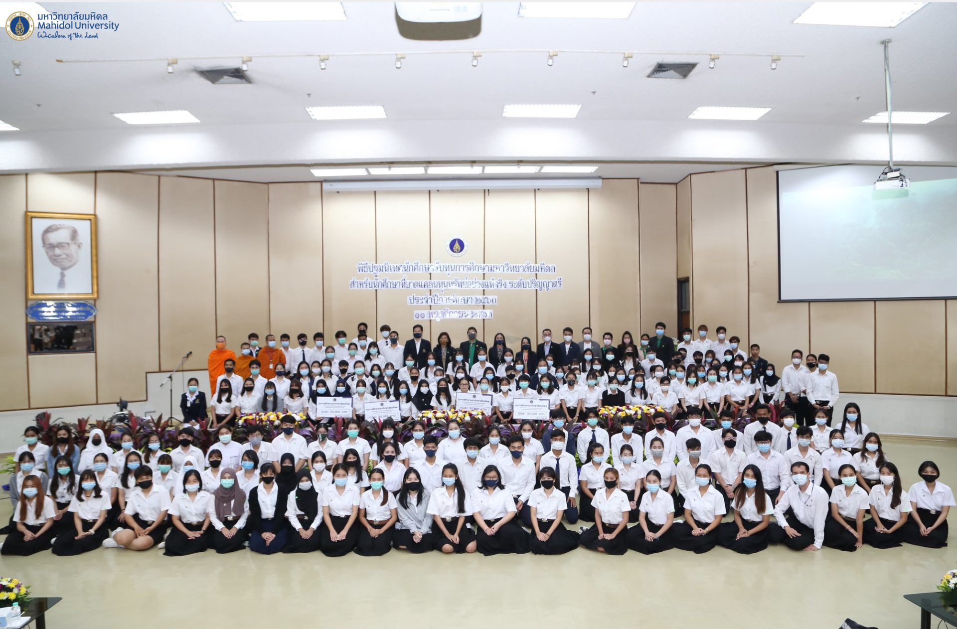 SA_ (1) | Mahidol Student Affairs