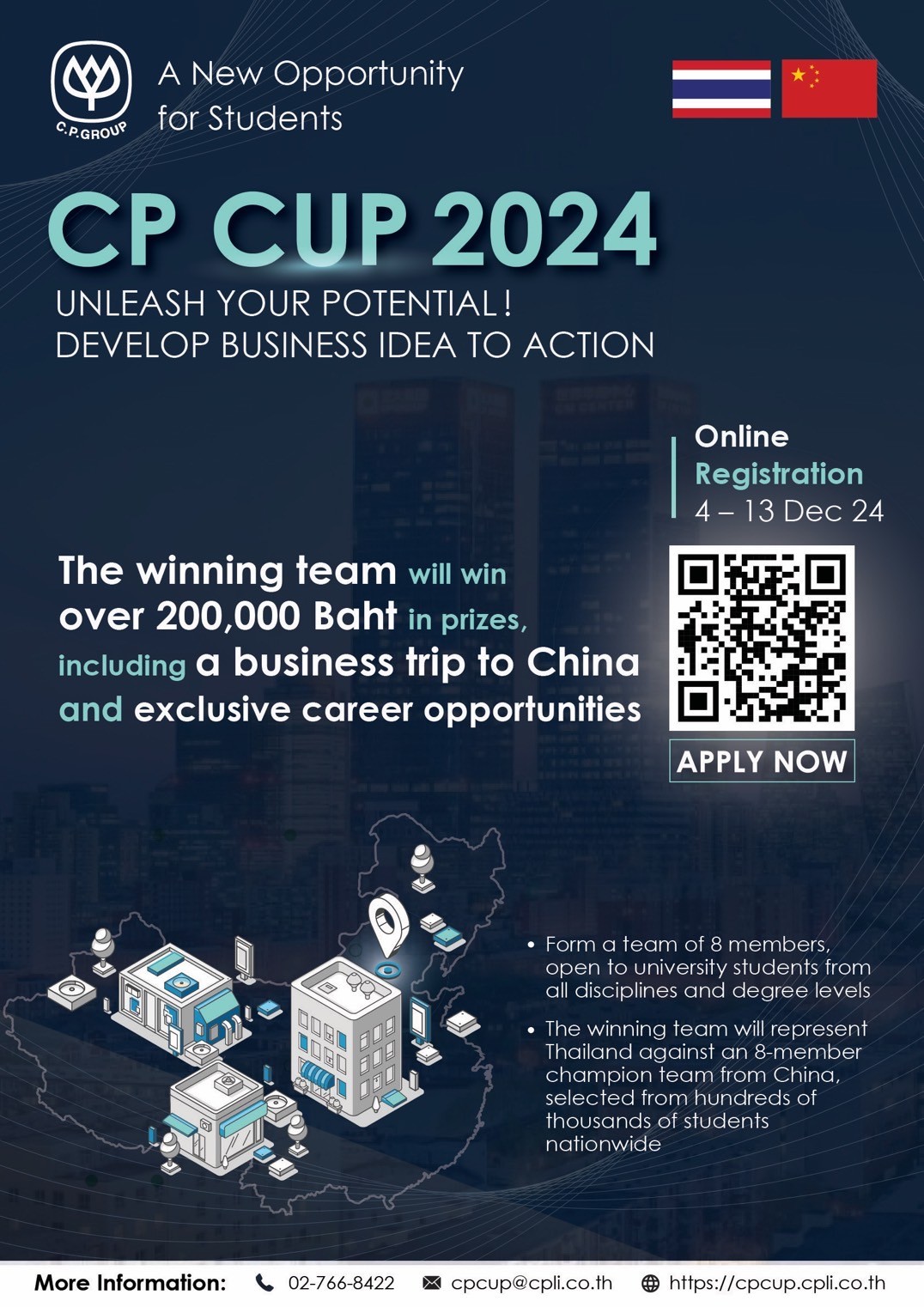 CP CUP 2024 | กองกิจการนักศึกษา มหาวิทยาลัยมหิดล
