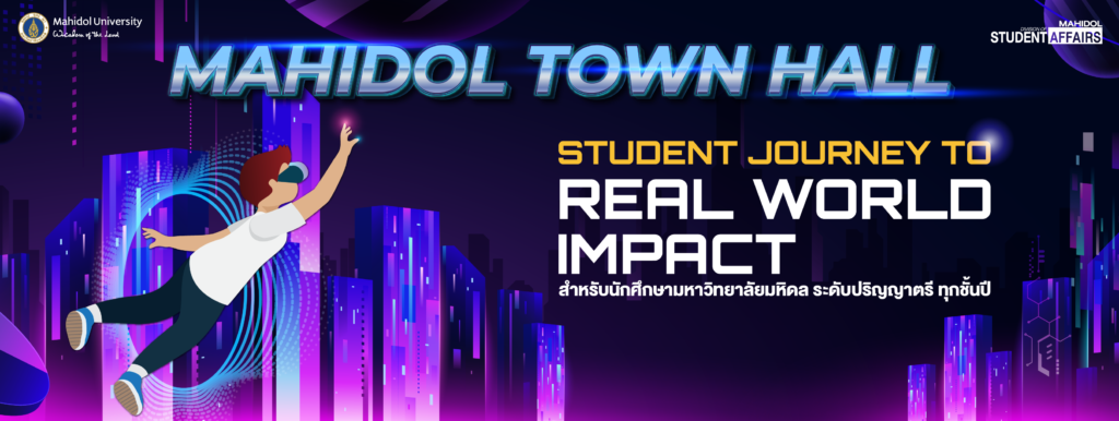 “MAHIDOL TOWN HALL: STUDENT JOURNEY TO REAL WORLD IMPACT” | Mahidol ...